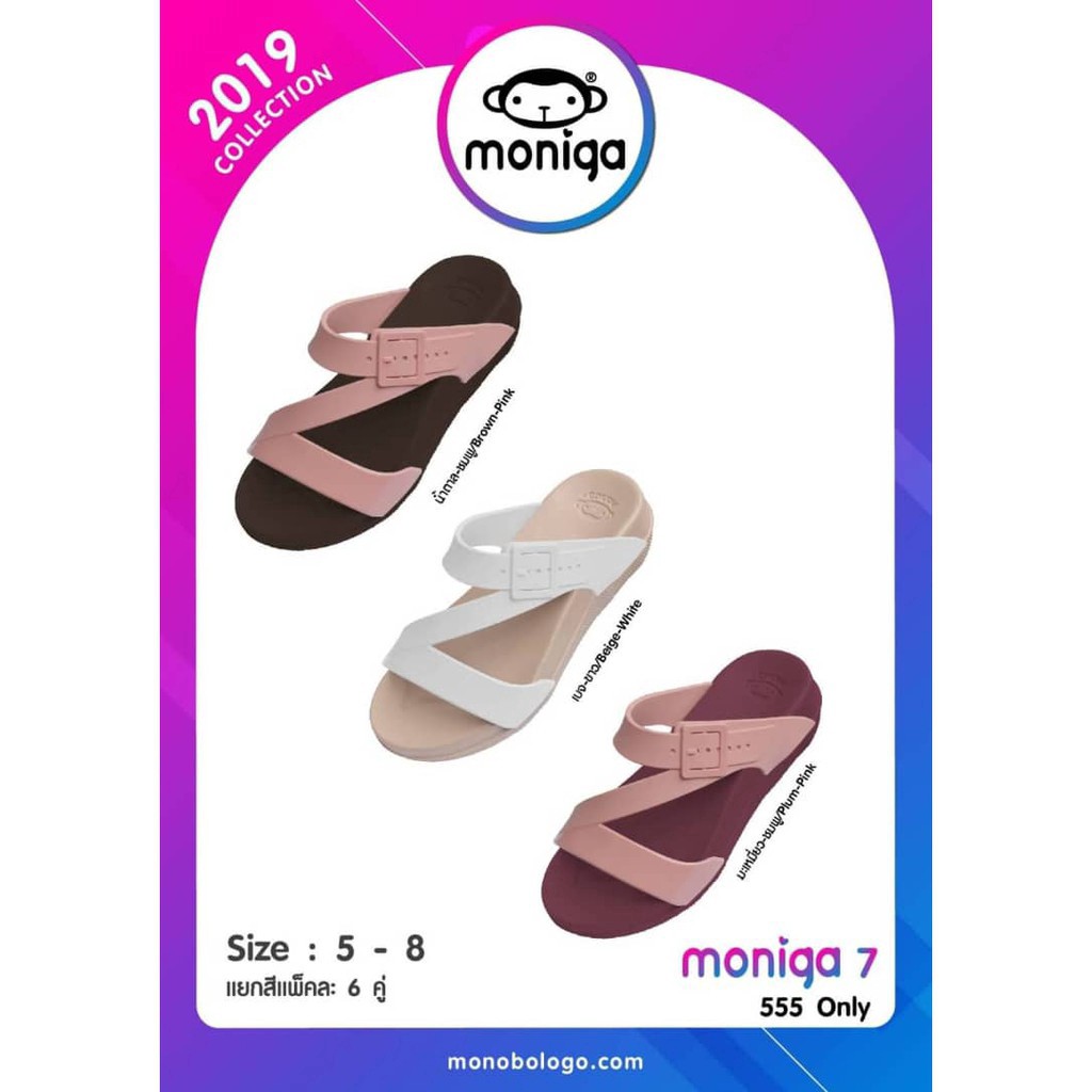 Monobo Moniga 7.0 Sandals Shoe (New Colour) | Shopee Malaysia