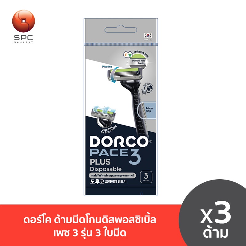 Dorco Razor Handle Disposable Pace 3 Model 3 Blades Pack 3 Pcs ...