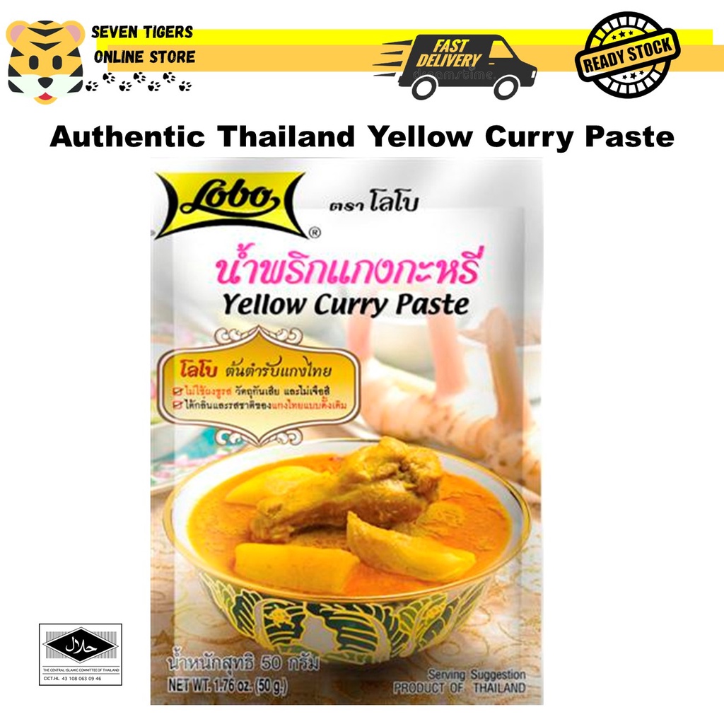 LOBO YELLOW CURRY PASTE -50g | PES KARI KUNING THAILAND | Authentic ...