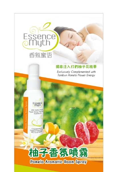 ESSENCE MYTH Pomelo Aromatic Room Spray 60ML EXP2026 | Shopee Malaysia