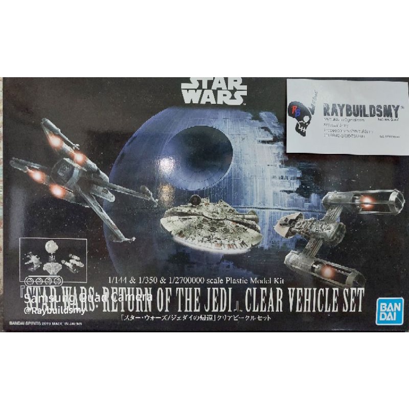 STARWARS RETURN OF THE JEDI CLEAR VEHICLE SET | Shopee Malaysia