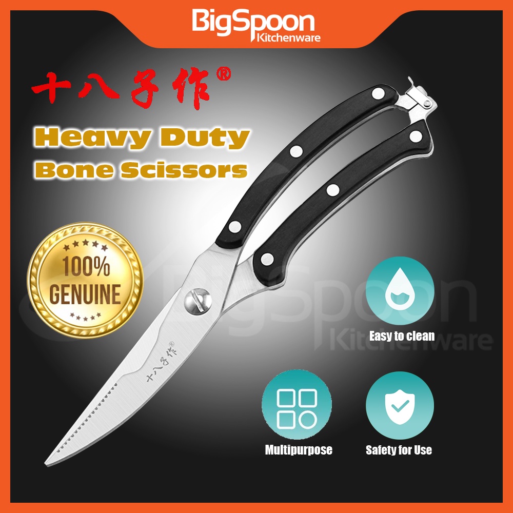 [ORIGINAL] SHIBAZI Heavy Duty Kitchen Scissors Powerful Multifunctional Bone Shears 十八子作强力多功能厨房剪 ...
