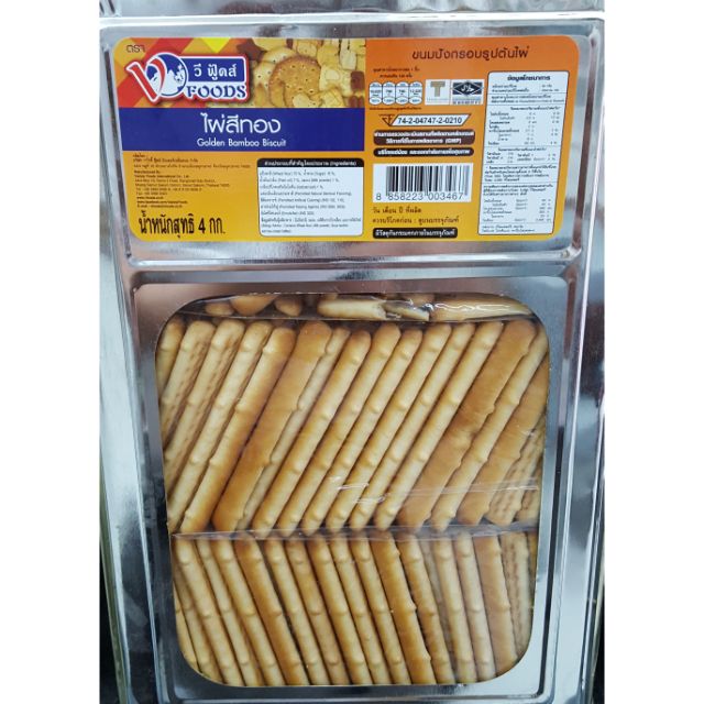 Biskut Timbang (500g/pack)Biskut Bamboo | Shopee Malaysia