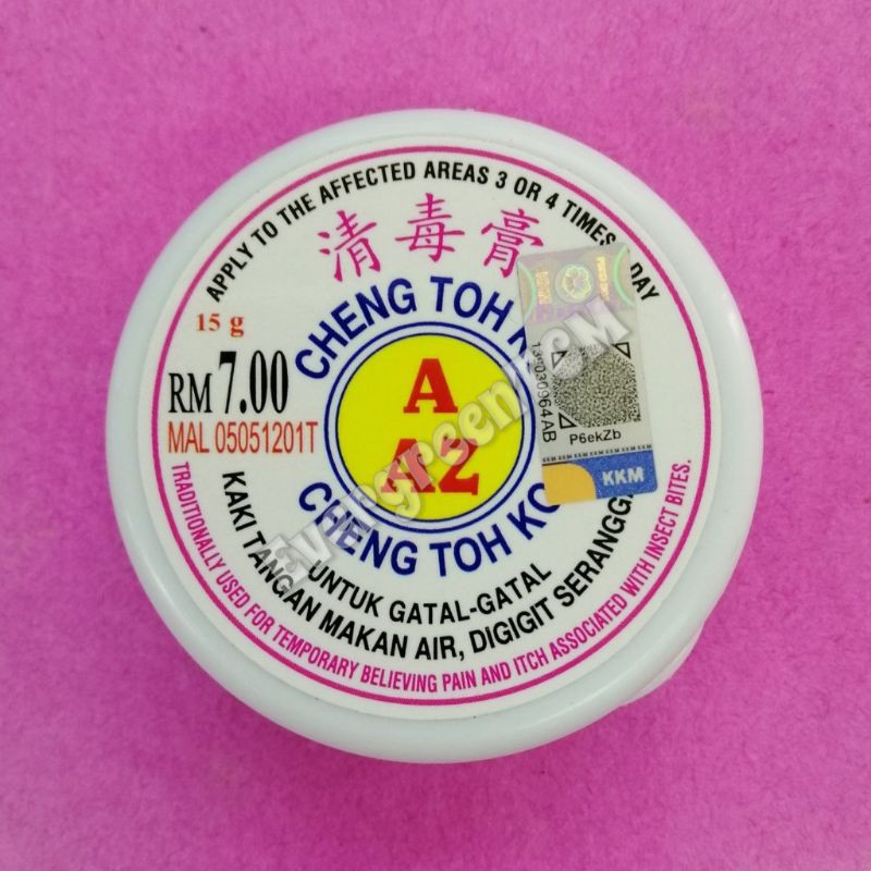 Cheng Toh Ko Ointment (AAZ) 15g 清毒膏 【Exp: 2027】 | Shopee Malaysia
