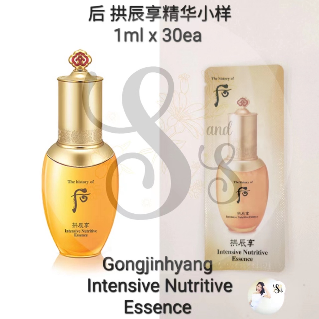 The History of Whoo Gongjinhyang Intensive Nutritive Essence后共振享精华小样 1ml x 30ea | Shopee Malaysia