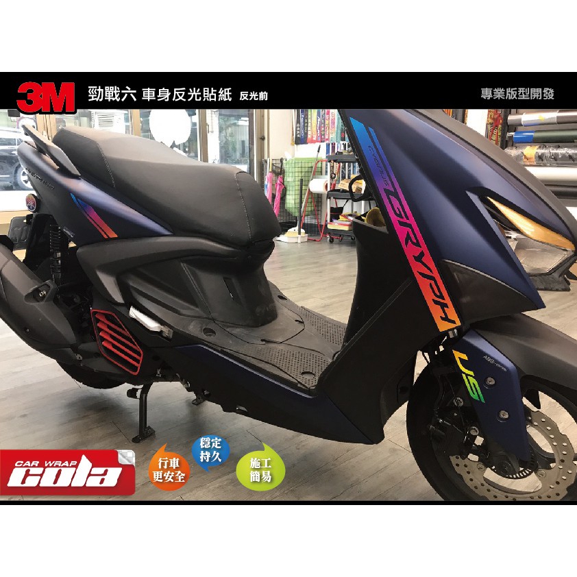 [Cola Color Stickers] YAMAHA CYGNUS-CYGNUS GRYPHUS Condor Line Stickers ...