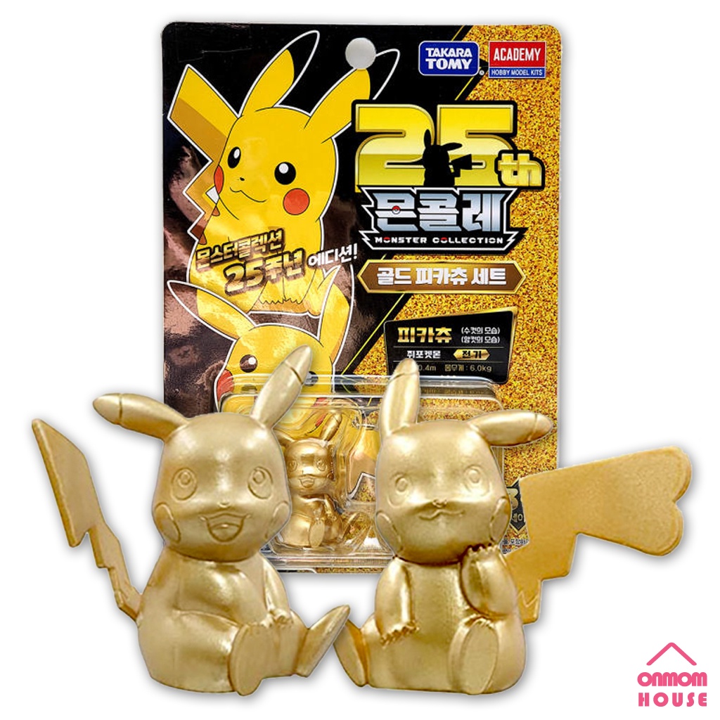 Pokemon Moncolle 25th Anniversary Gold Pikachu Set Takara Tomy Figure ...