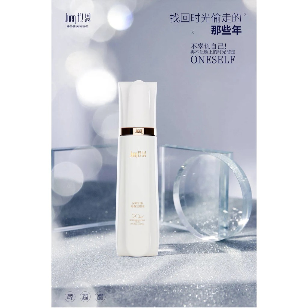 JUEN | 5-In-1 Dendrobium Nobile Youth Essence Mist 玖恩金钗石斛青春定格液 (120ml ...