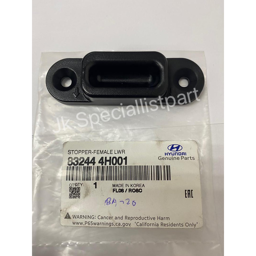 SLIDING DOOR STOPPER UPR / LWR [HYUNDAI STAREX] CONVEX : 83233-4H001 ...