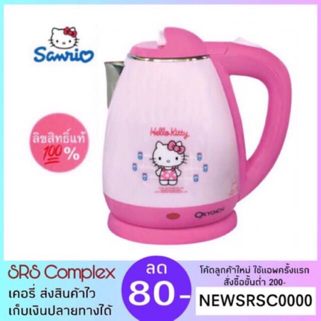 Hello Kitty, Model: PCK-175 Hello Kitty, Electric kettle (PREORDER ...