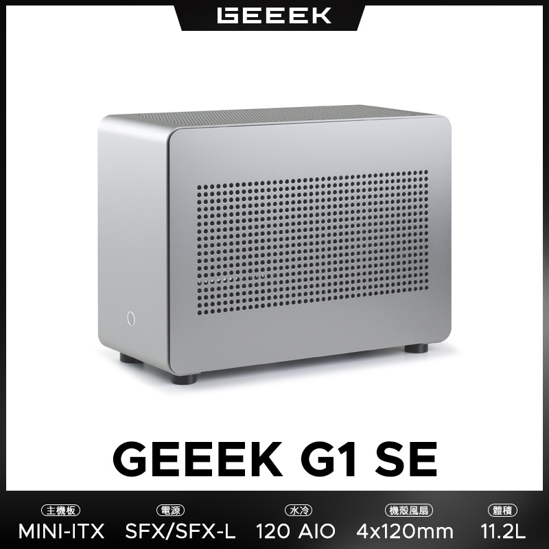 Geeeek G1 SE MINI-ITX SFF Gaming Aluminum Side Panel Case | Shopee Malaysia