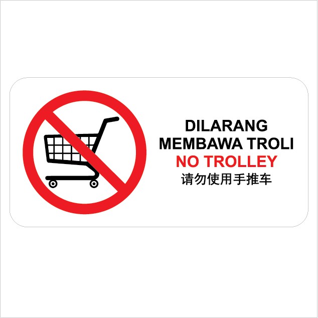 KSB347 NO TROLLEY PVC SIGN STICKER 105X210MM | Shopee Malaysia