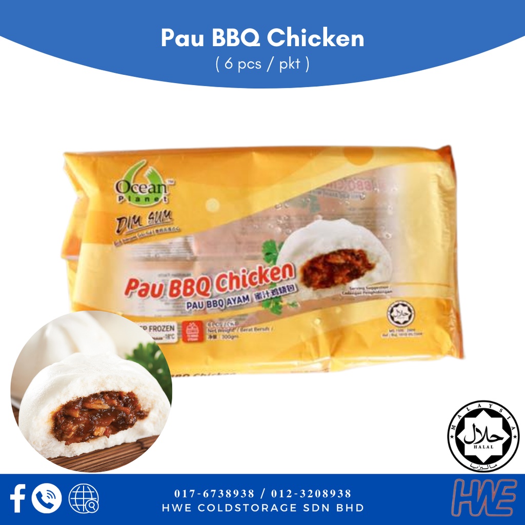 [Halal Dim Sum] Ocean Planet Pau BBQ Chicken 蜜汁鸡烧包 | Shopee Malaysia