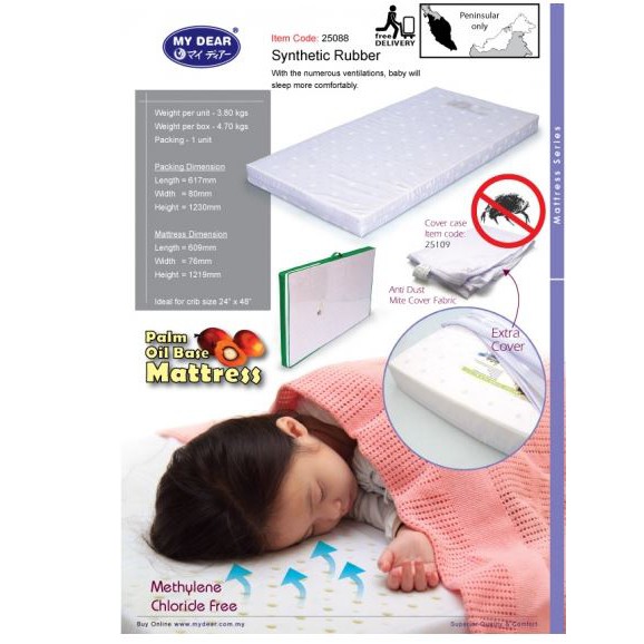 My Dear - Synthetic Rubber Mattress - 25088 (24"x48"x3") | Shopee Malaysia