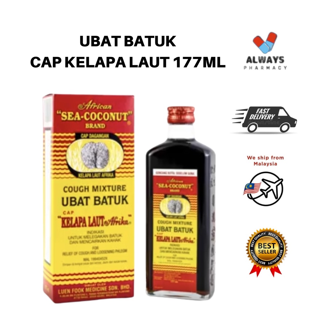 UBAT BATUK CAP KELAPA LAUT AFRIKA 177ML UNTUK MELEGAKAN BATUK | Shopee ...