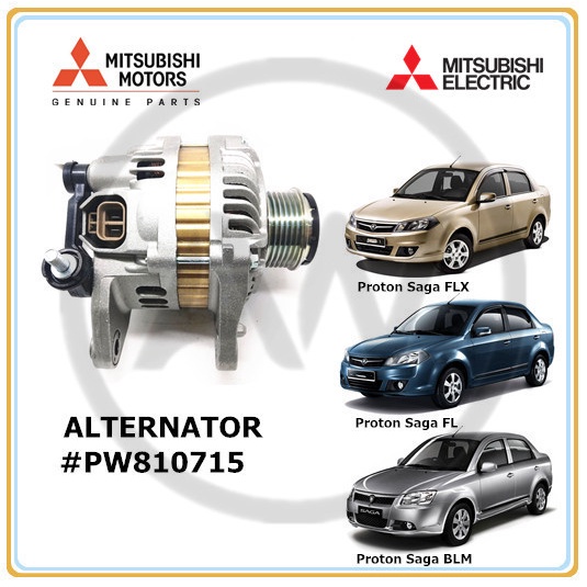 Original Proton Saga BLM 2008-2011 Saga FL 2010-2011 Saga FLX 1.3/1.6 ...