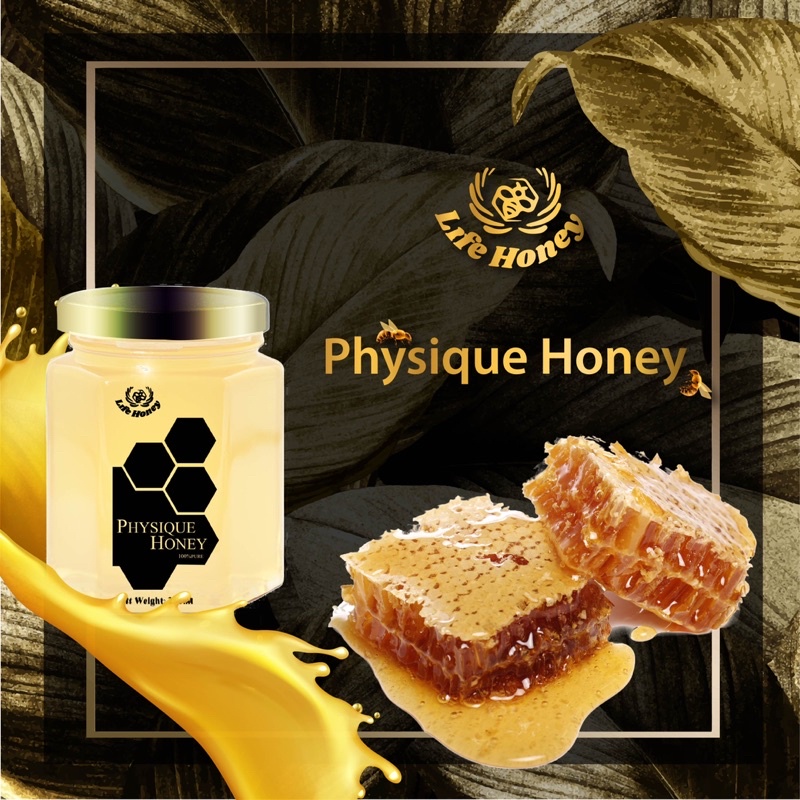 Life Honey (Physique Honey) | Shopee Malaysia
