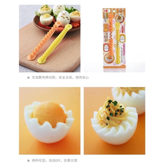 Fancy Egg Slicer Egg Cutter Kitchen Creative Cut Bento Egg Cutter JC ...