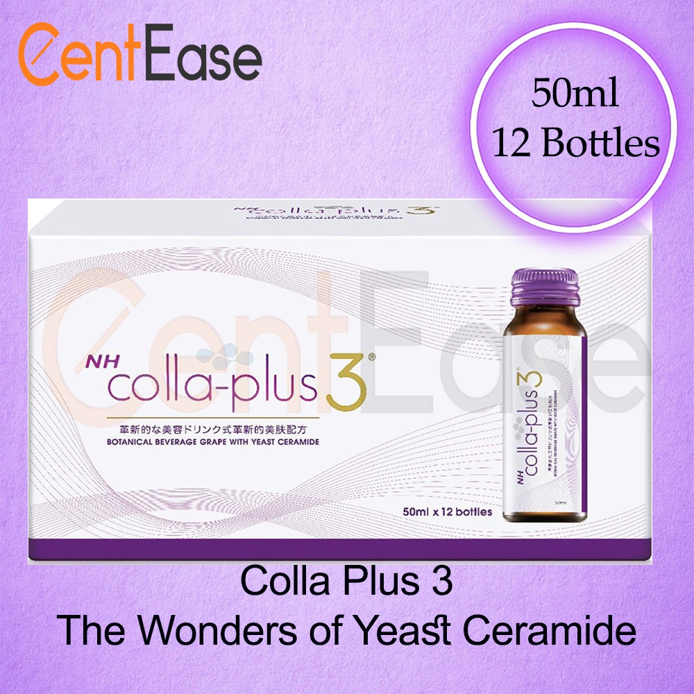 NH Colla Plus 3 - 50ml x 12s Beauty Drink Collagen | Shopee Malaysia