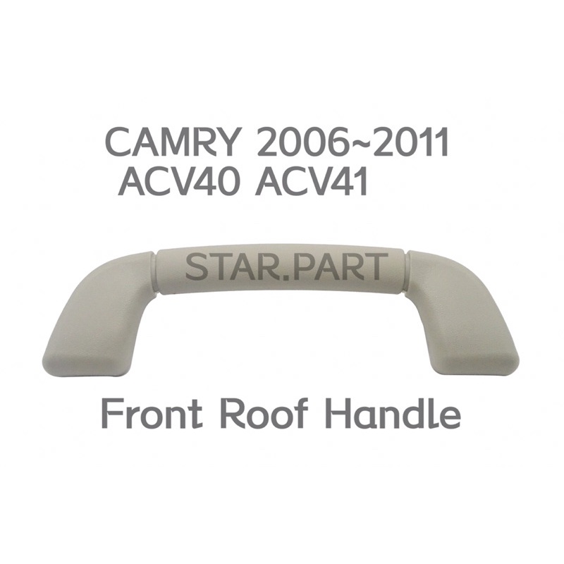 CAMRY ACV40 Roof Handle ACV40 Roof Assist Grip | Shopee Malaysia