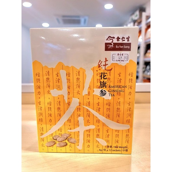 《余仁生Eu Yan Sang》纯花旗参茶 AMERICAN GINSENG TEA 4g x 12sachets | Shopee Malaysia