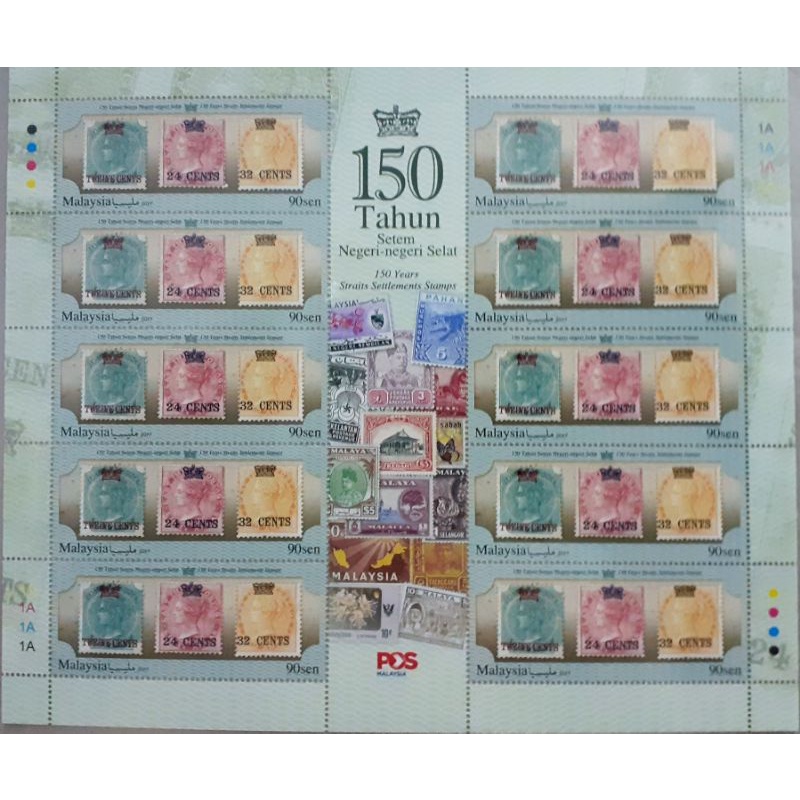 2017 Malaysia Setem Negeri Negeri Selat 10v Mint Sheet | Shopee Malaysia