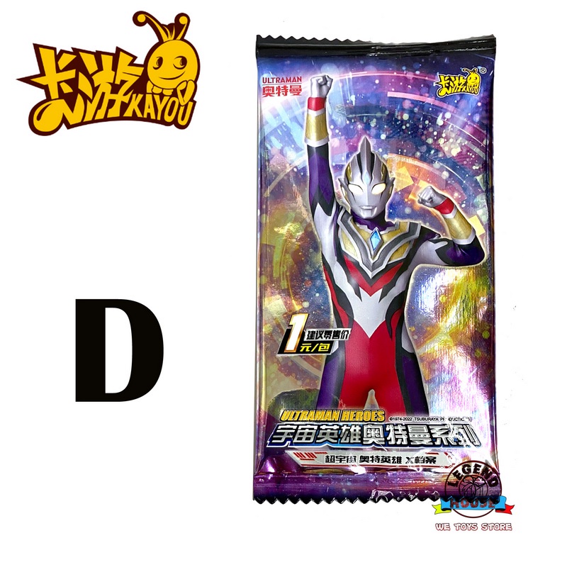 KAYOU Super Hero Ultraman Cards Kayou Series 2 Pack 6 Cards Set ...