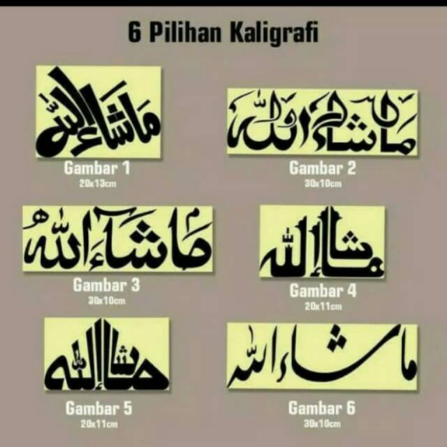 Mashaallah stickers, many choices of sticker models, Masha allah ...