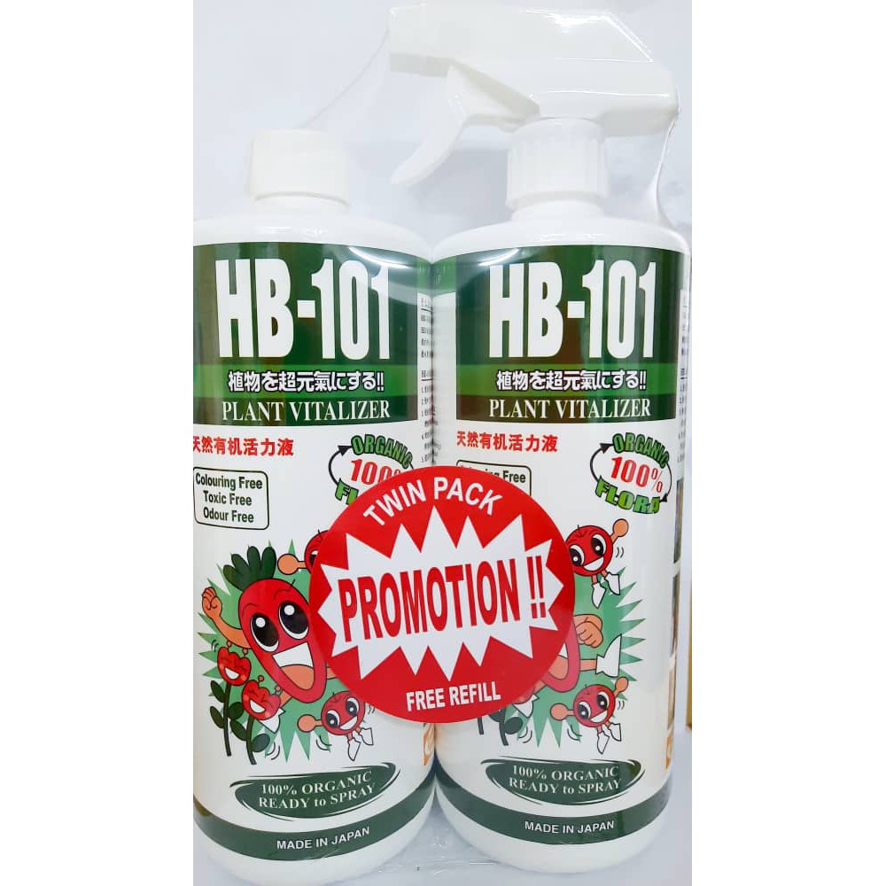 HB101 Japan Fertilizer for Plant Fertilizer for vegetable Baja Air baja ...