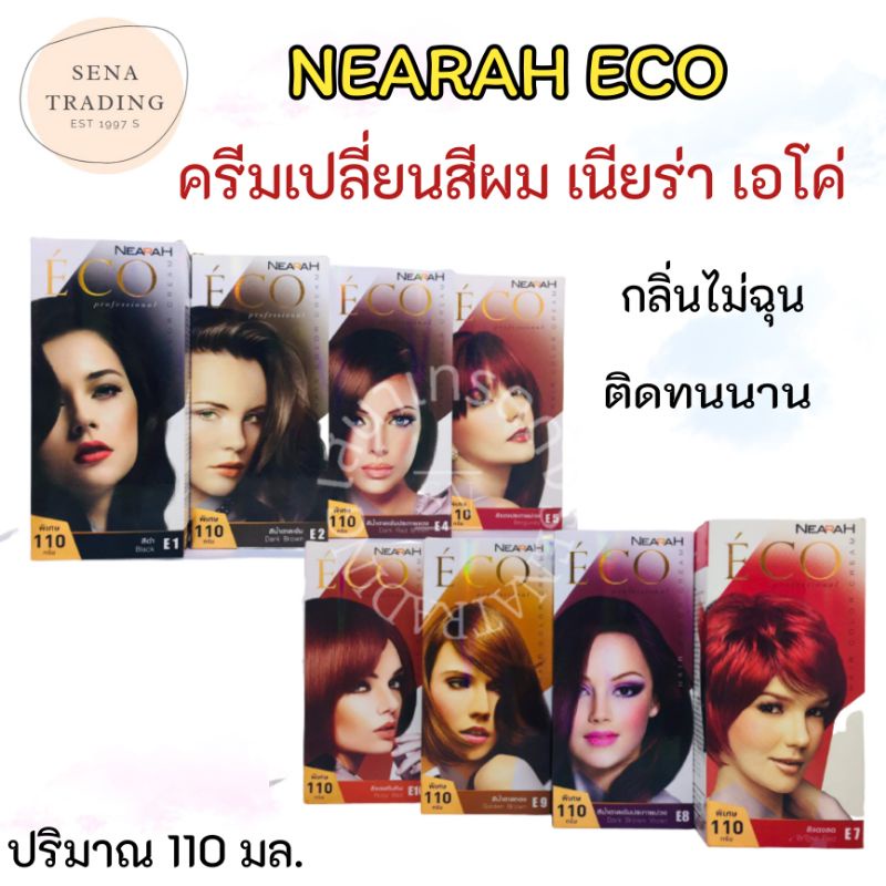 Naira ECO NEAEAH Non Pungus Flavor Long Lasting Colour | Shopee Malaysia