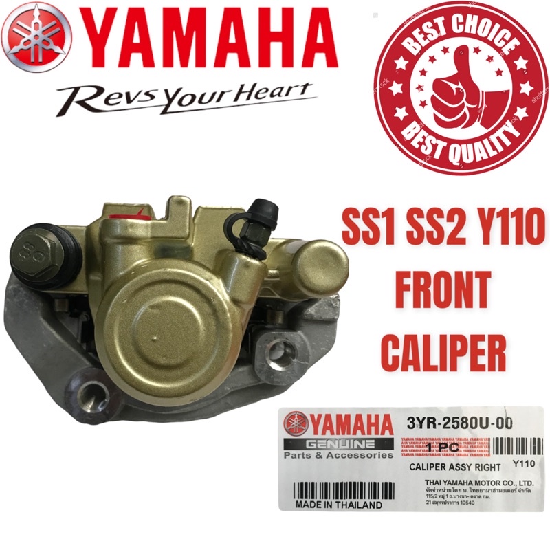 YAMAHA SS1 SS2 Y110 FRONT CALIPER ASSY PUMP DEPAN BAWAH BREK DISC ...