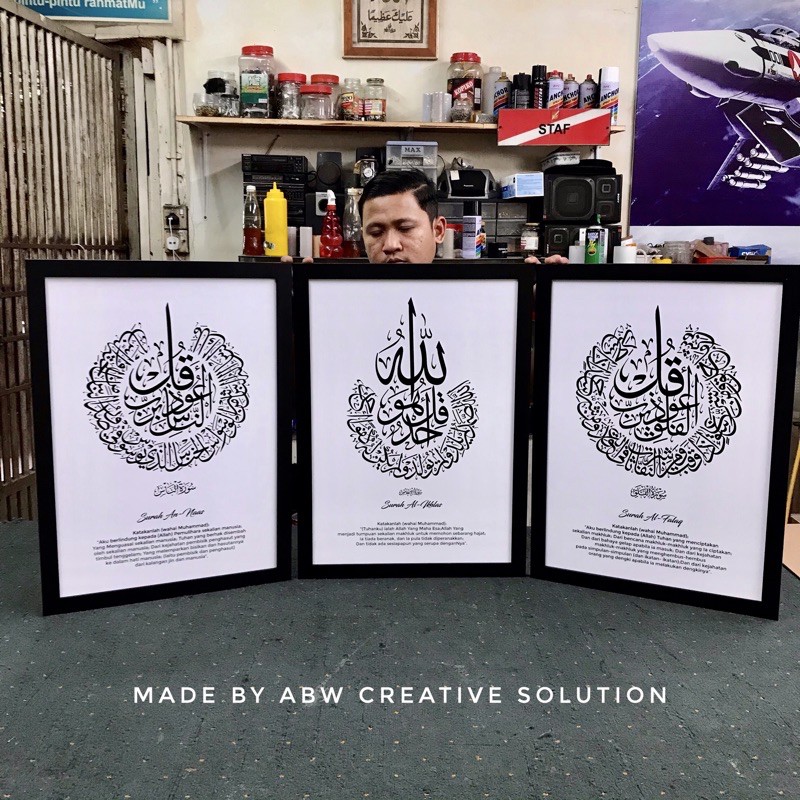 🔥READY STOCK🔥 A2 SIZE MINIMALIST WOODEN DECO FRAME (BOLD) 1 SET AYAT 3 ...