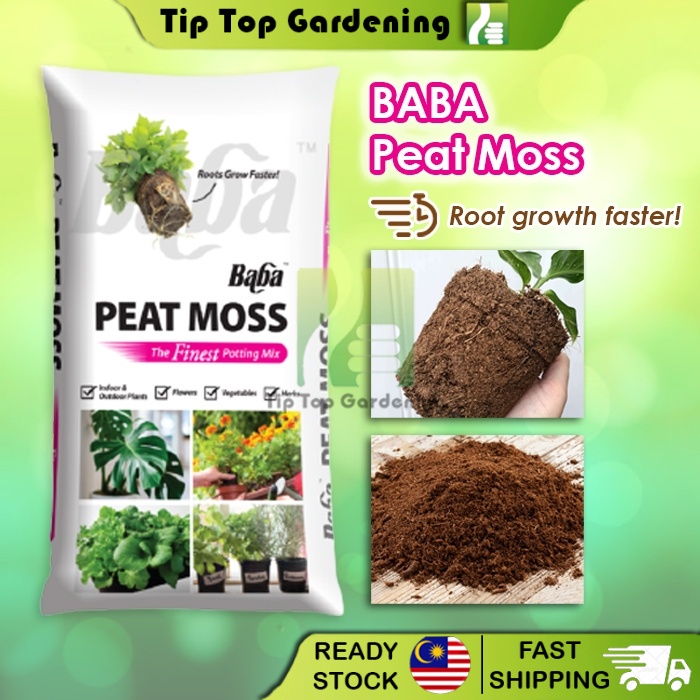 Organic Baba Peat Moss Series Potting Mix Soil For Flower Herb ...