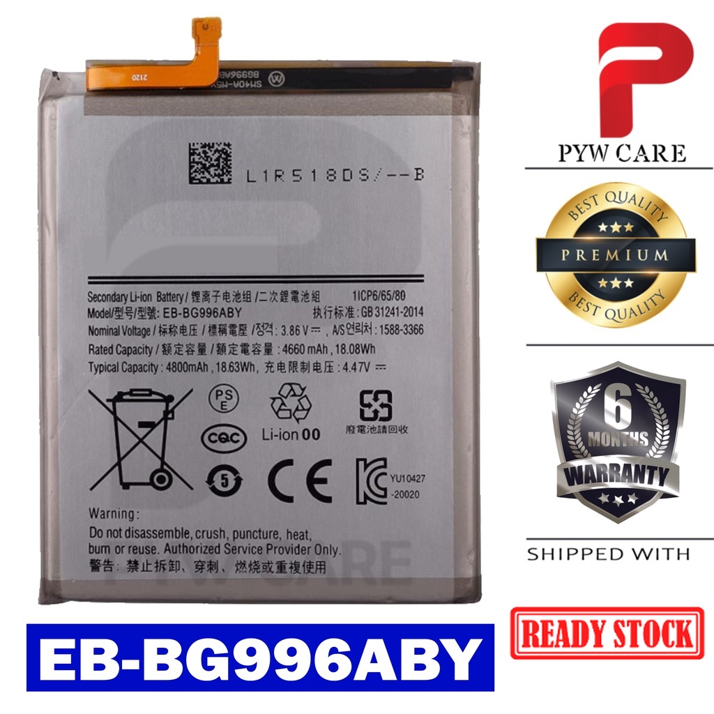 Compatible For SAMSUNG S21+ S21 PLUS G996B G996 BATTERY BATERI EB ...
