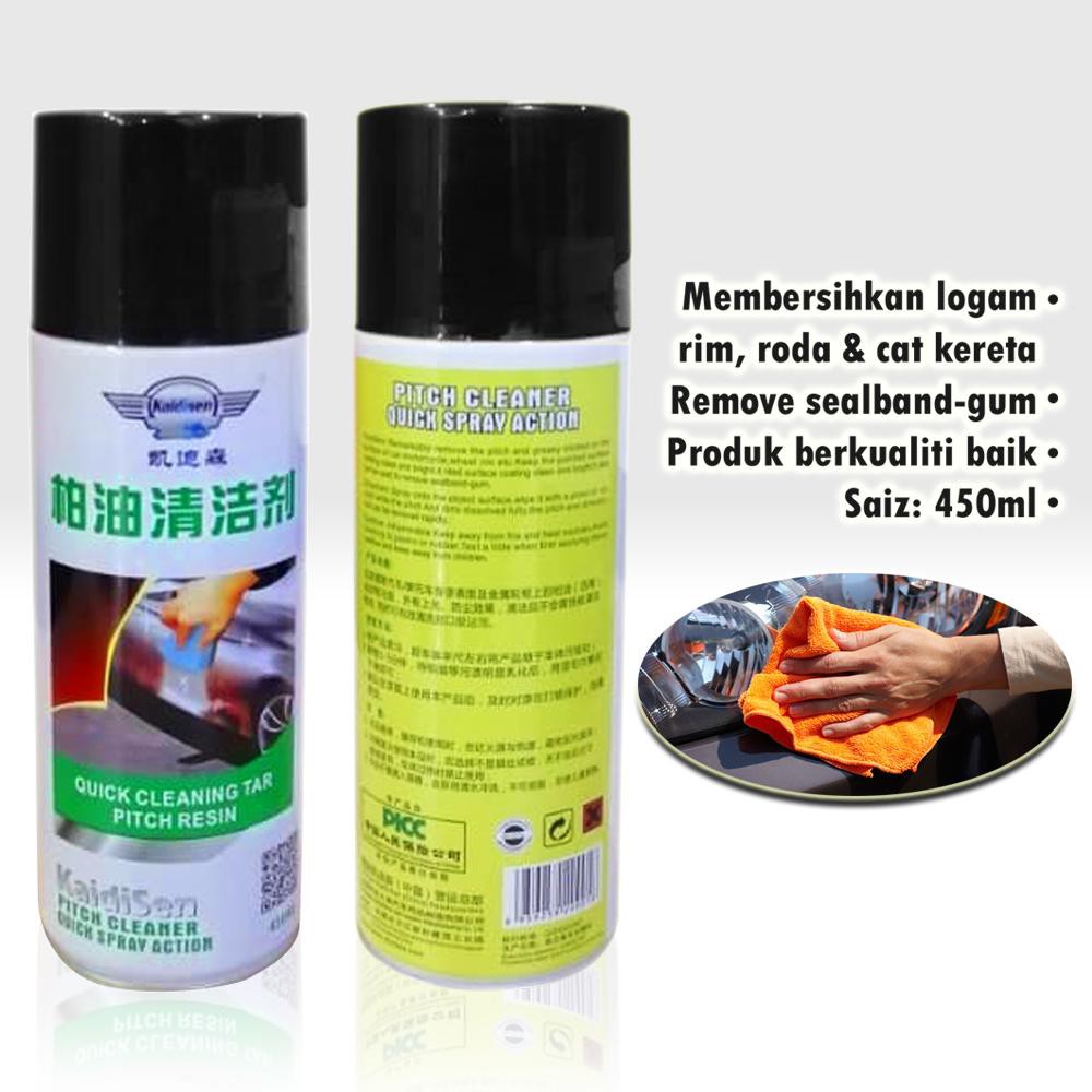 🌹READY STOCK🌹 Pitch Cleaner Quick Cleaning Tar & Spot Removable 450 ML ...