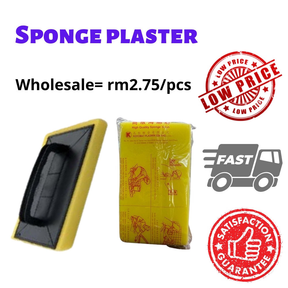 Yellow Sponge Scrub / Span Plaster / Sponge plaster with Handle for ...