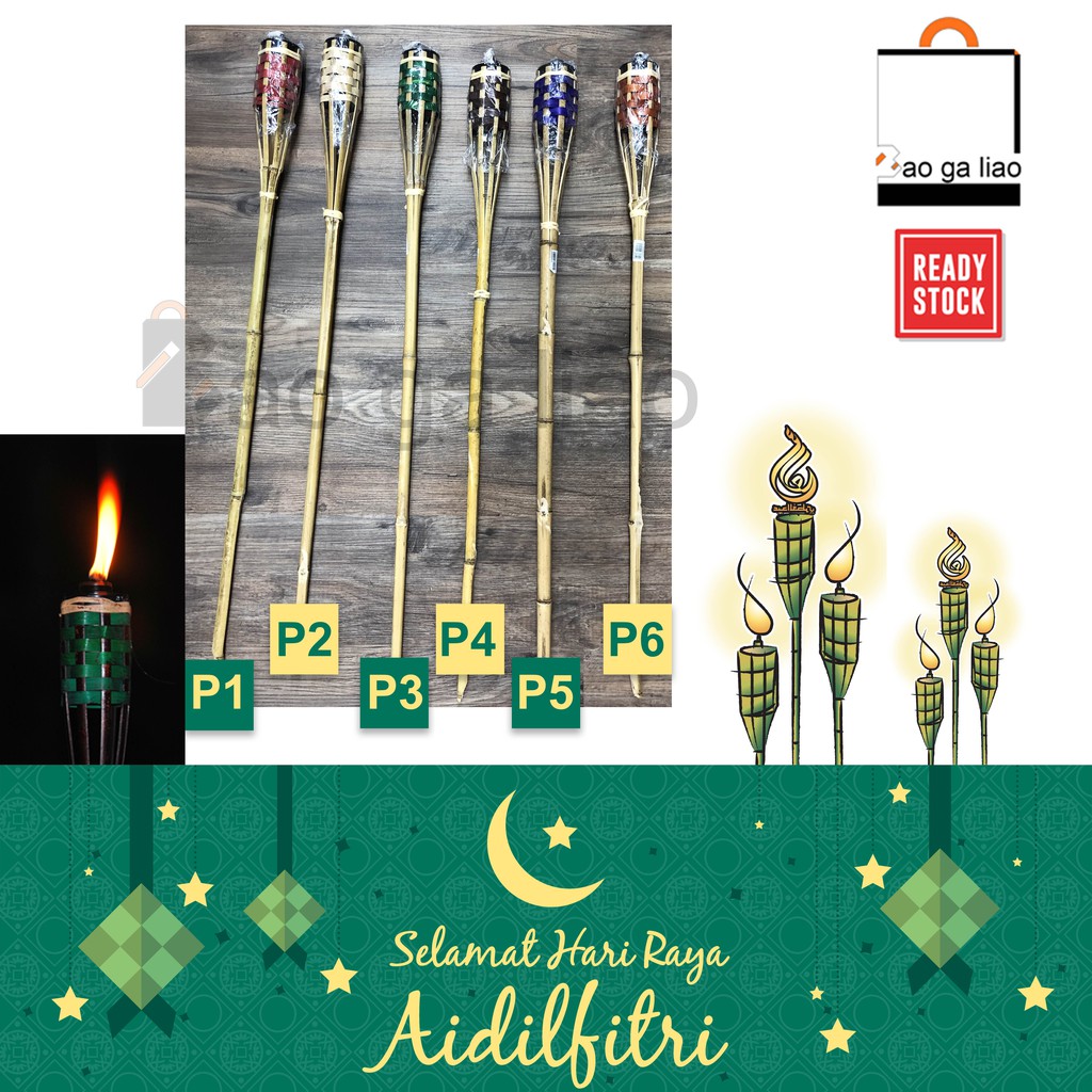 Pelita Raya Buluh / Lampu Pelita Panjang 90cm ST | Shopee Malaysia