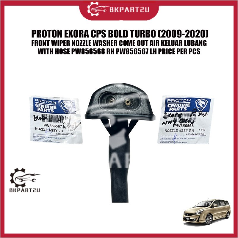 PROTON EXORA CPS BOLD TURBO 2009-2020 FRONT WIPER NOZZLE WASHER COME ...