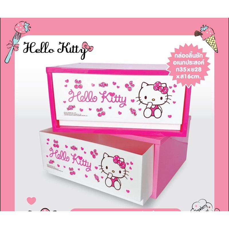 original hello kitty thailand drawer, hello kitty storage box, sanrio ...