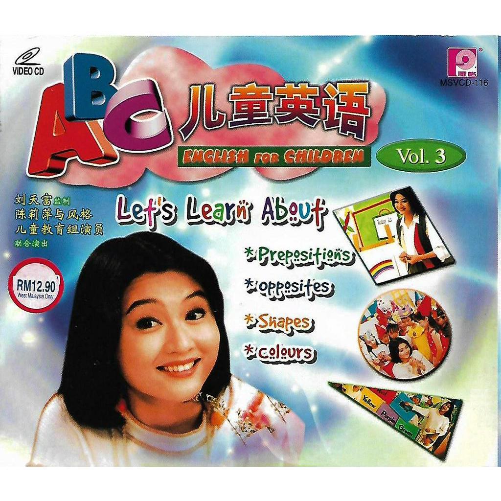 ABC English For Children 儿童英语 Vol.3 VCD With Mandarin Explanation ...