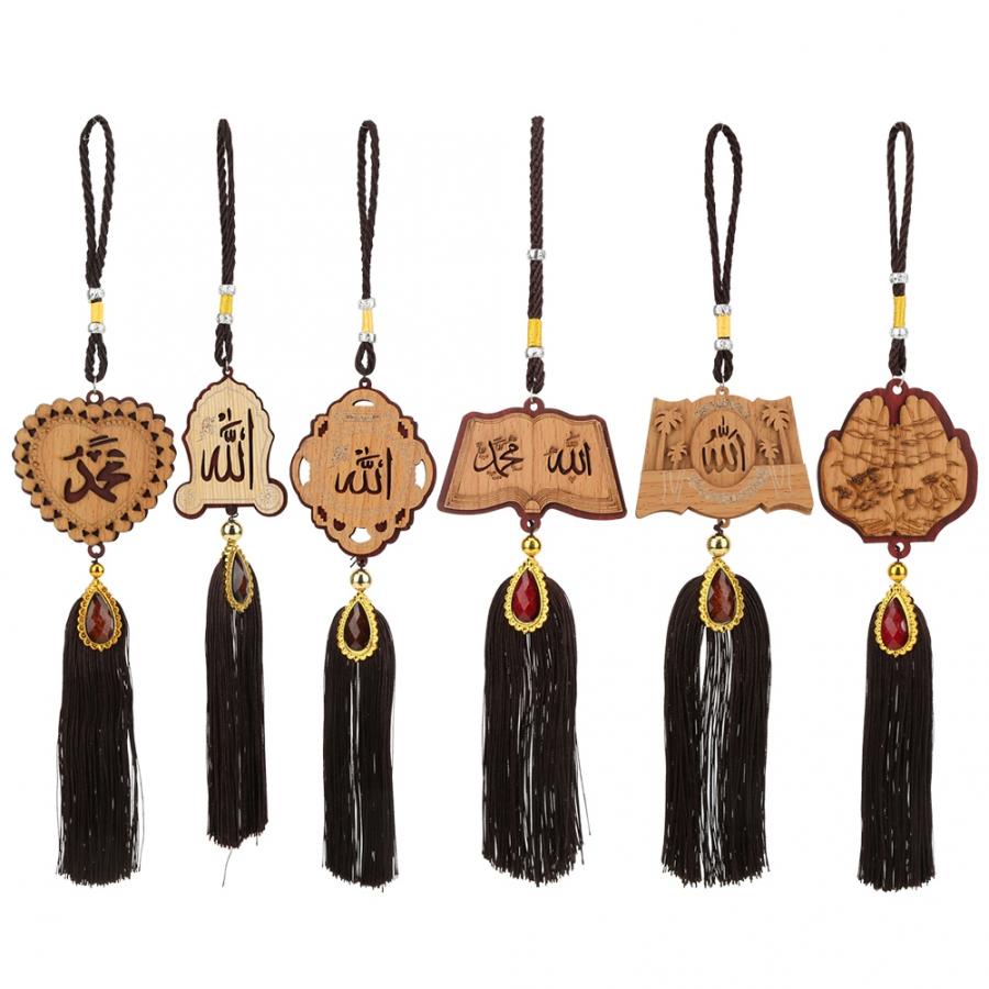 ISLAMIC HANGING CAR PENDANT / CAR HANGING / MUSLIM DECOR / ISLAMIC ...