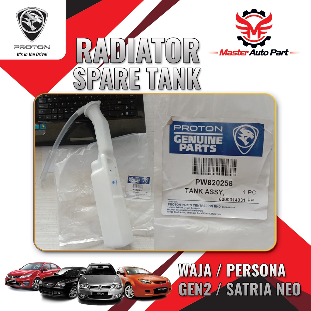(ORIGINAL PROTON) SPARE TANK RADIATOR WAJA GEN2 PERSONA PW820258 ASSY ...