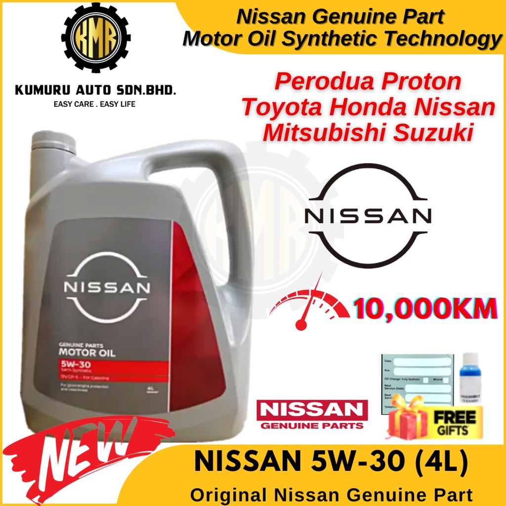 Nissan Semi Synthetic Engine Oil SN/GF5 5W30 4L Livina Almera Sentra ...