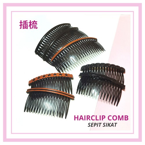 COMB HAIR CLIP SEPIT RAMBUT 插梳 | Shopee Malaysia