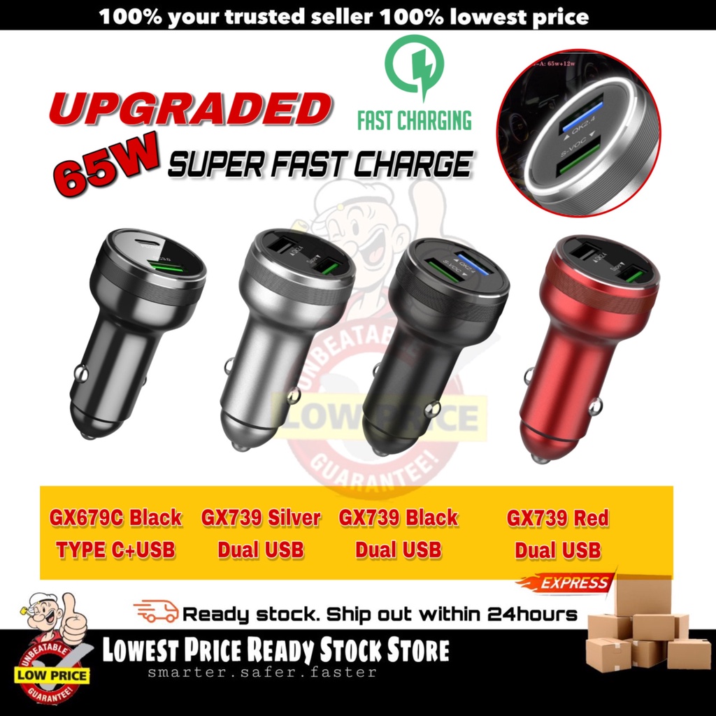 🔥FAST CHARGE 65W 🔥Car Charger fast charging adapter 65W Output 3.0 ...