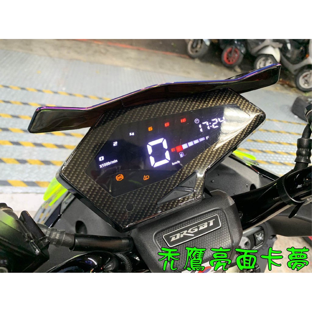 SYM Motors [Kaiwei Car Art] Sanyang DRG BT Dashboard Shape Sticker Card ...