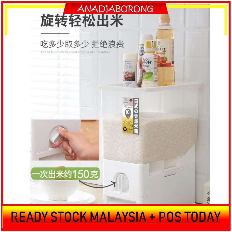 [ANadIA] Japanese Rice Dispenser/ bekas simpan beras (10kg) 0065 (Asotv ...