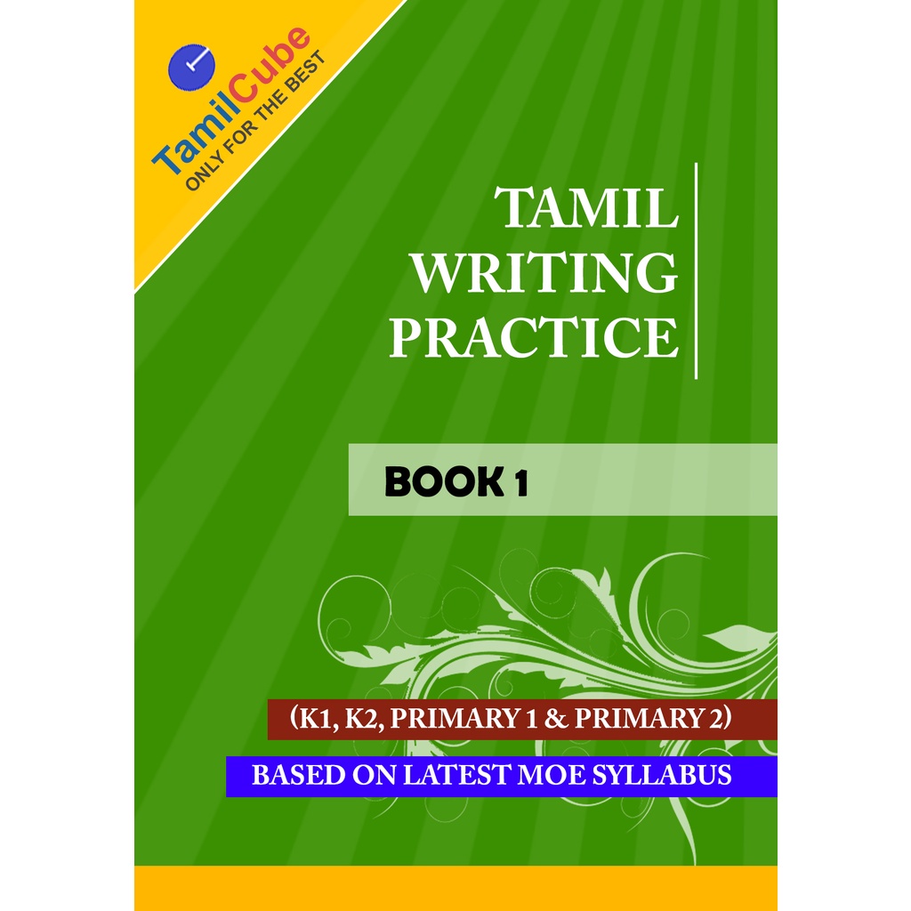 Tamilcube Kindergarten Tamil Writing Practice (K1) - Book 1 | Shopee ...