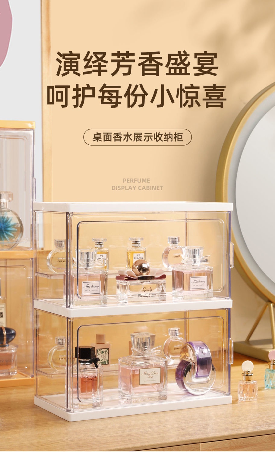 Perfume Organizer Storage Box Transparent Dust Proof Acrylic Perfume ...