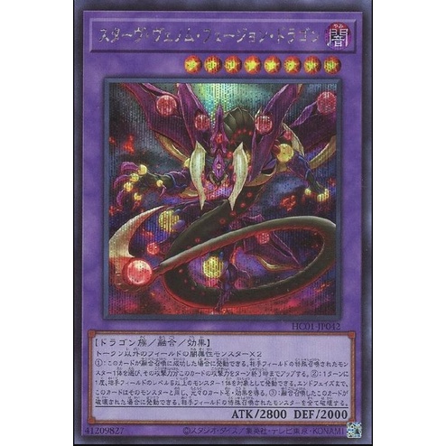 Yugioh HC01-JP042 Starving Venom Fusion Dragon ( SCR ) | Shopee Malaysia